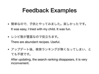 3 Challenges in Customer Feedback Classification | PPT