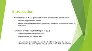 3 civil liberties | PPT