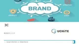 3C【UCHiTE】 | PPT | Free Download