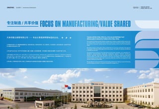 TIANJIN UNITED STEEL PIPE-NEW | PDF