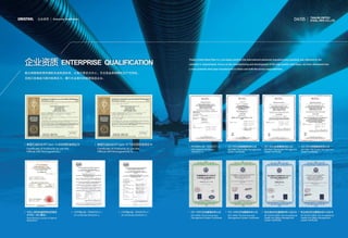 TIANJIN UNITED STEEL PIPE-NEW | PDF