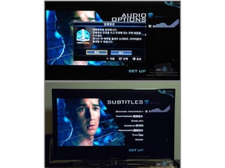 3d broadcasting | PPT