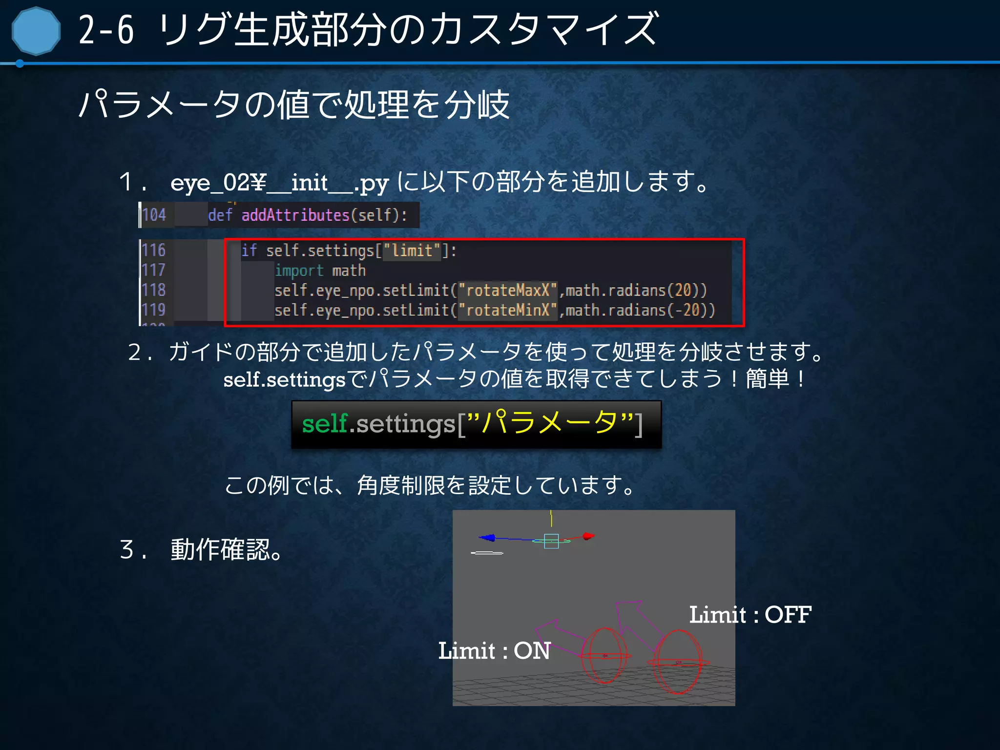 3DCGMeetup08_MayaRigSystem_mGear | PDF