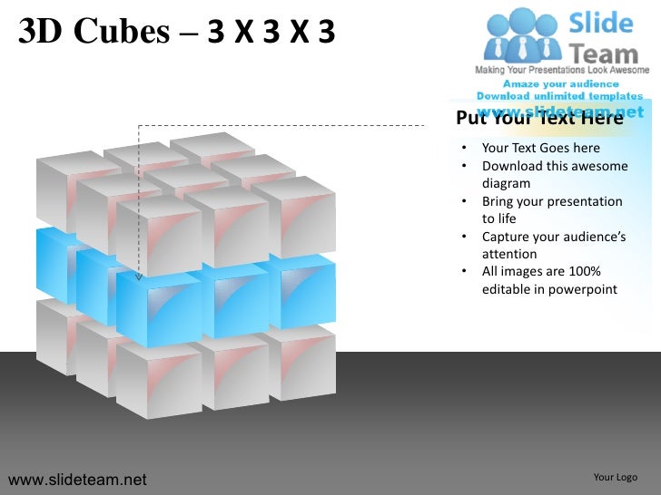 3d cubes building blocks stacked 3x3x3 powerpoint presentation templa…