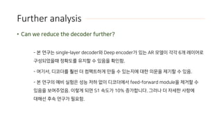 deep encoder, shallow decoder reevaluating non-autoregressive machine ...