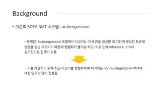 deep encoder, shallow decoder reevaluating non-autoregressive machine ...