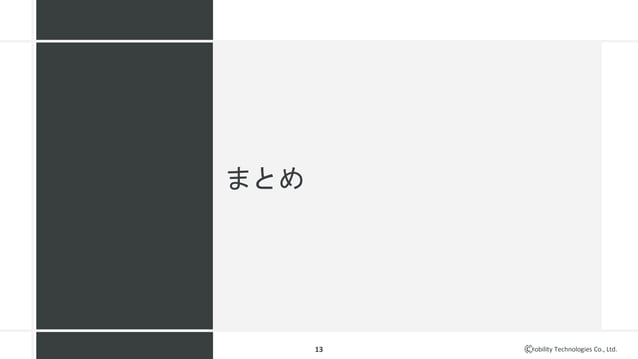 Rustで3D graphics programming | PPT