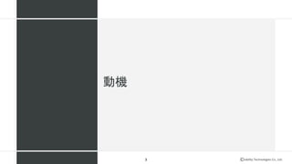 Rustで3D graphics programming | PPT