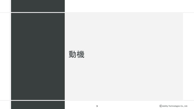 Rustで3D graphics programming | PPT