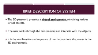 3D Password PPT | PDF