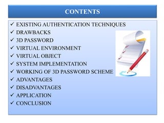 3D PASSWORD SEMINAR | PPTX