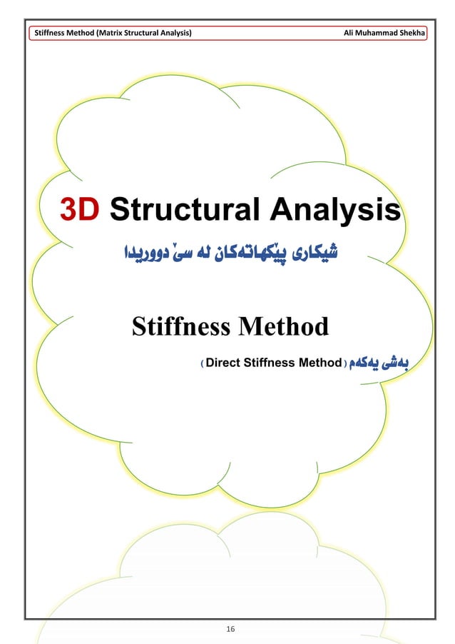 3D Structure analysis (Kurdish) | PDF