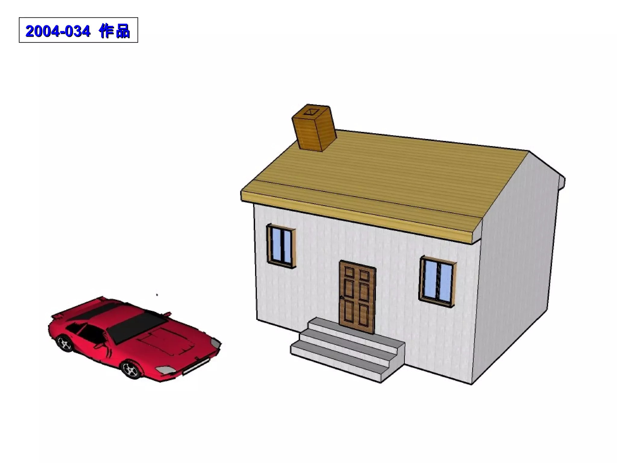 Student's Google Sketch Up Works | PPT