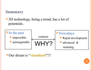 Introduction to 3D Technology 介紹3D科技 | PPT
