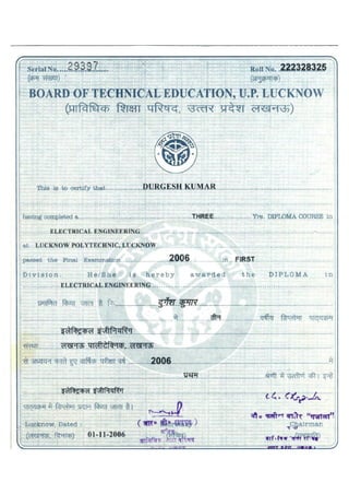 Diploma Electrical Engineering | PDF