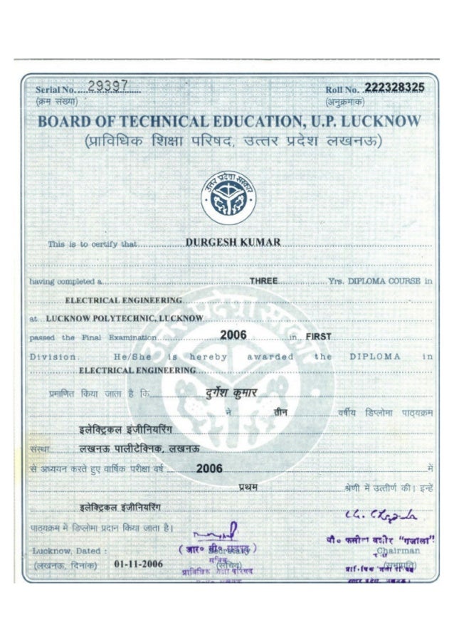 Diploma Electrical Engineering diploma-electrical-engineering