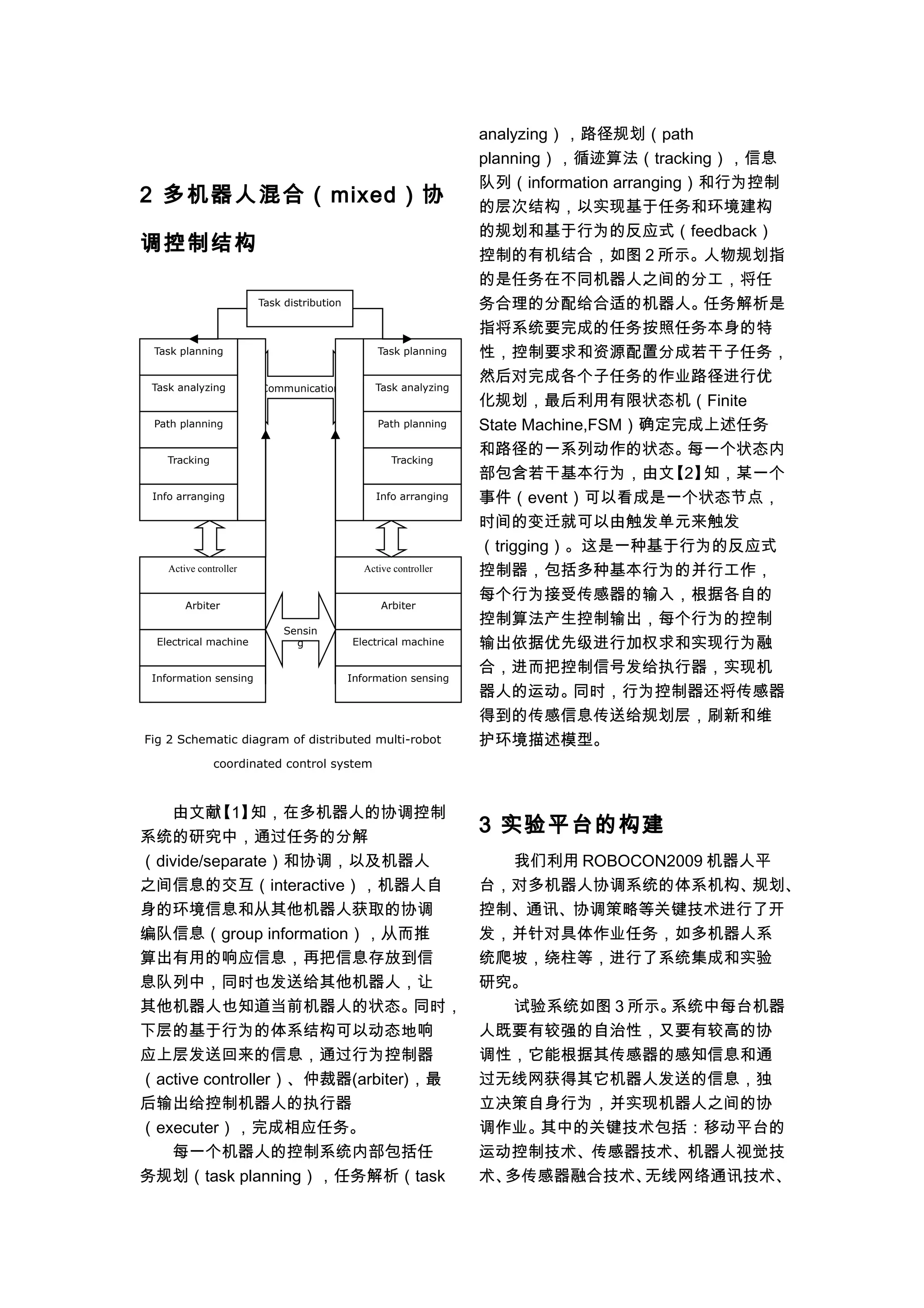 Task oriented multi-robot coordinated movement control | PDF