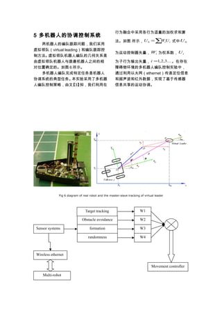 Task oriented multi-robot coordinated movement control | PDF