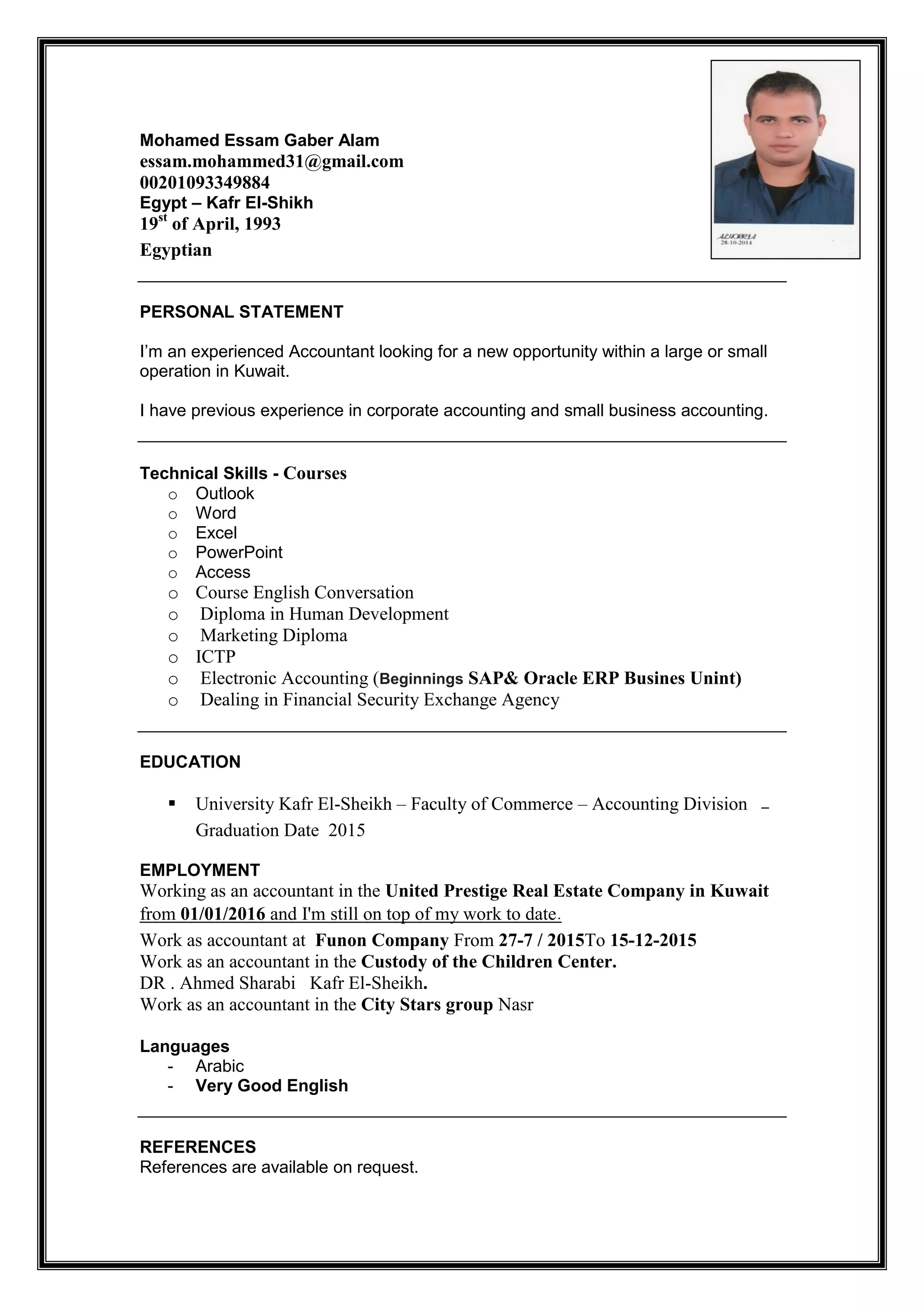 CV Mohammad Esam | PDF