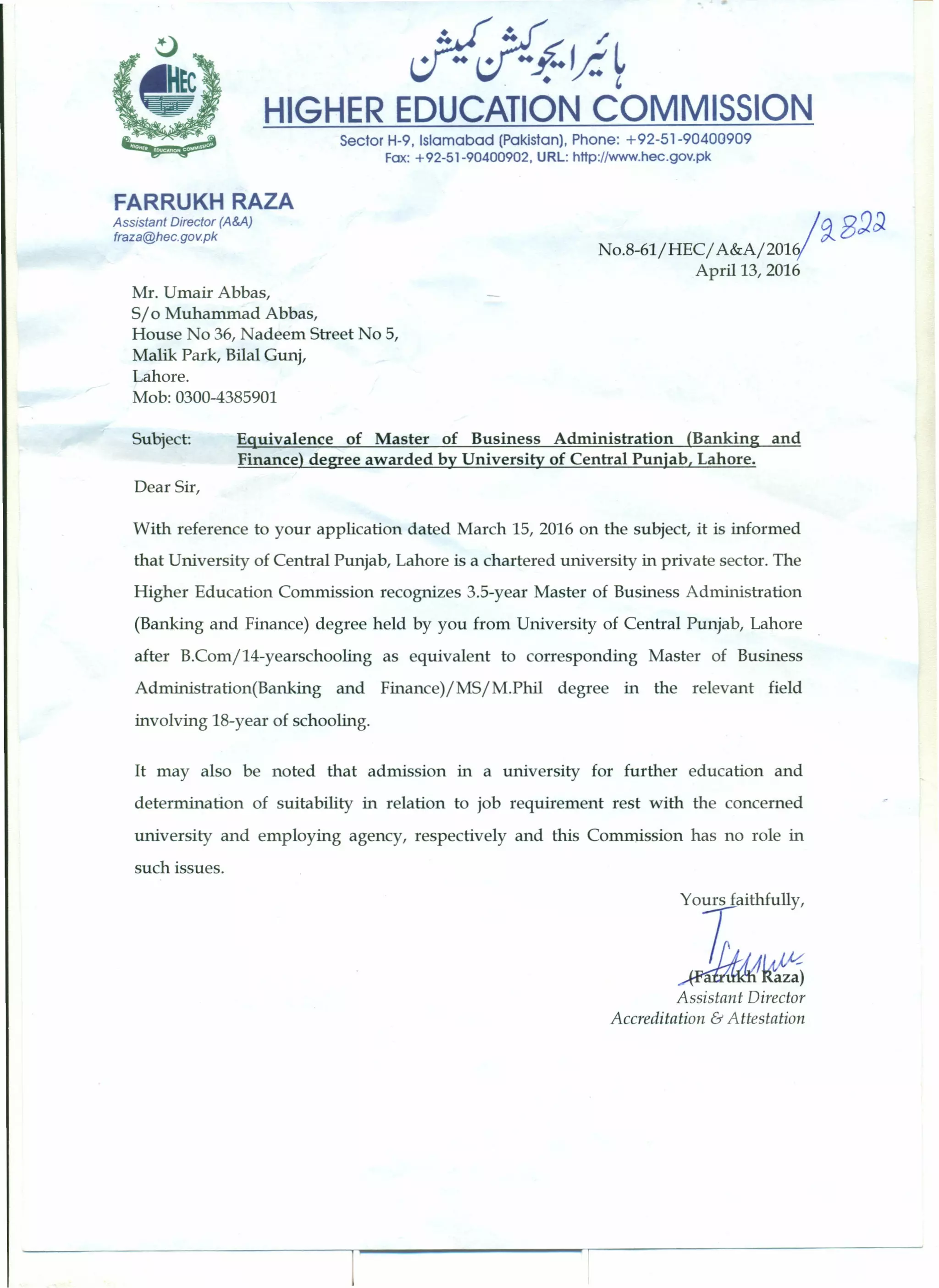 MS MPhil Equivellence | PDF