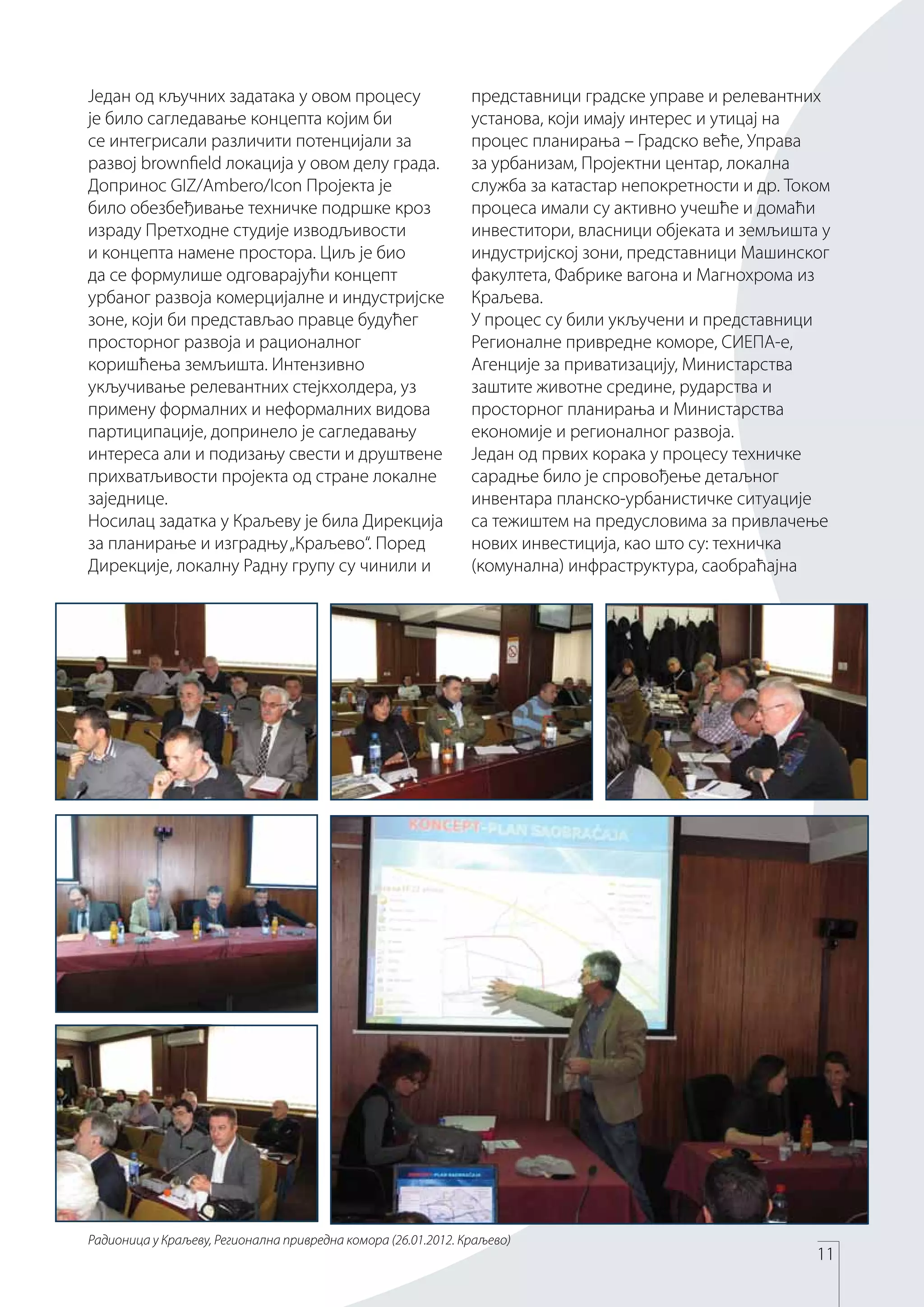 Brosura Industrijska zona_Sportski aerodrom | PDF