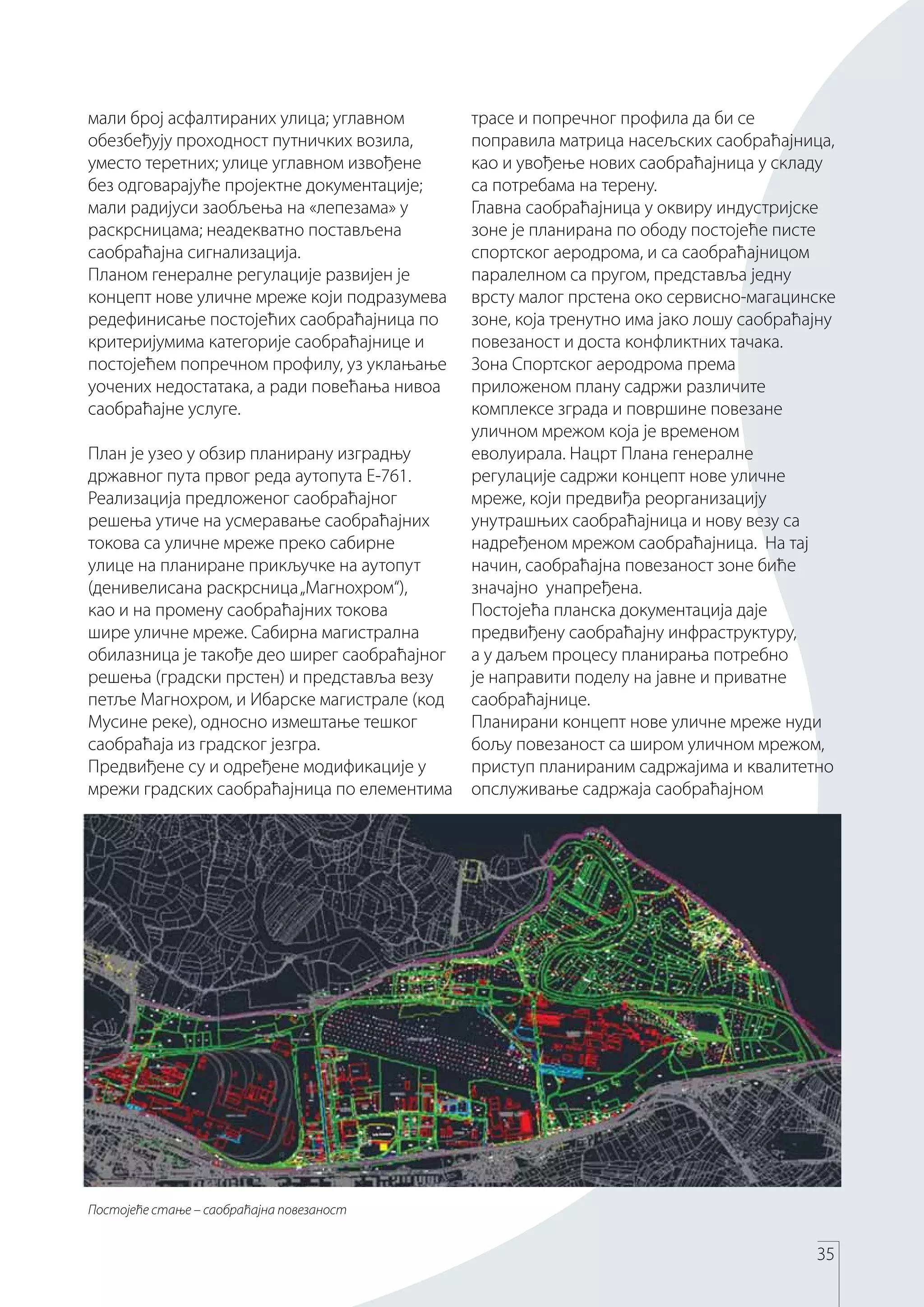 Brosura Industrijska zona_Sportski aerodrom | PDF