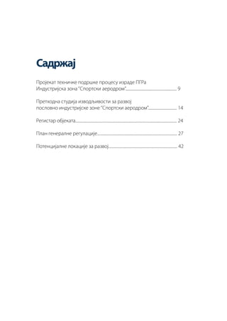 Brosura Industrijska zona_Sportski aerodrom | PDF