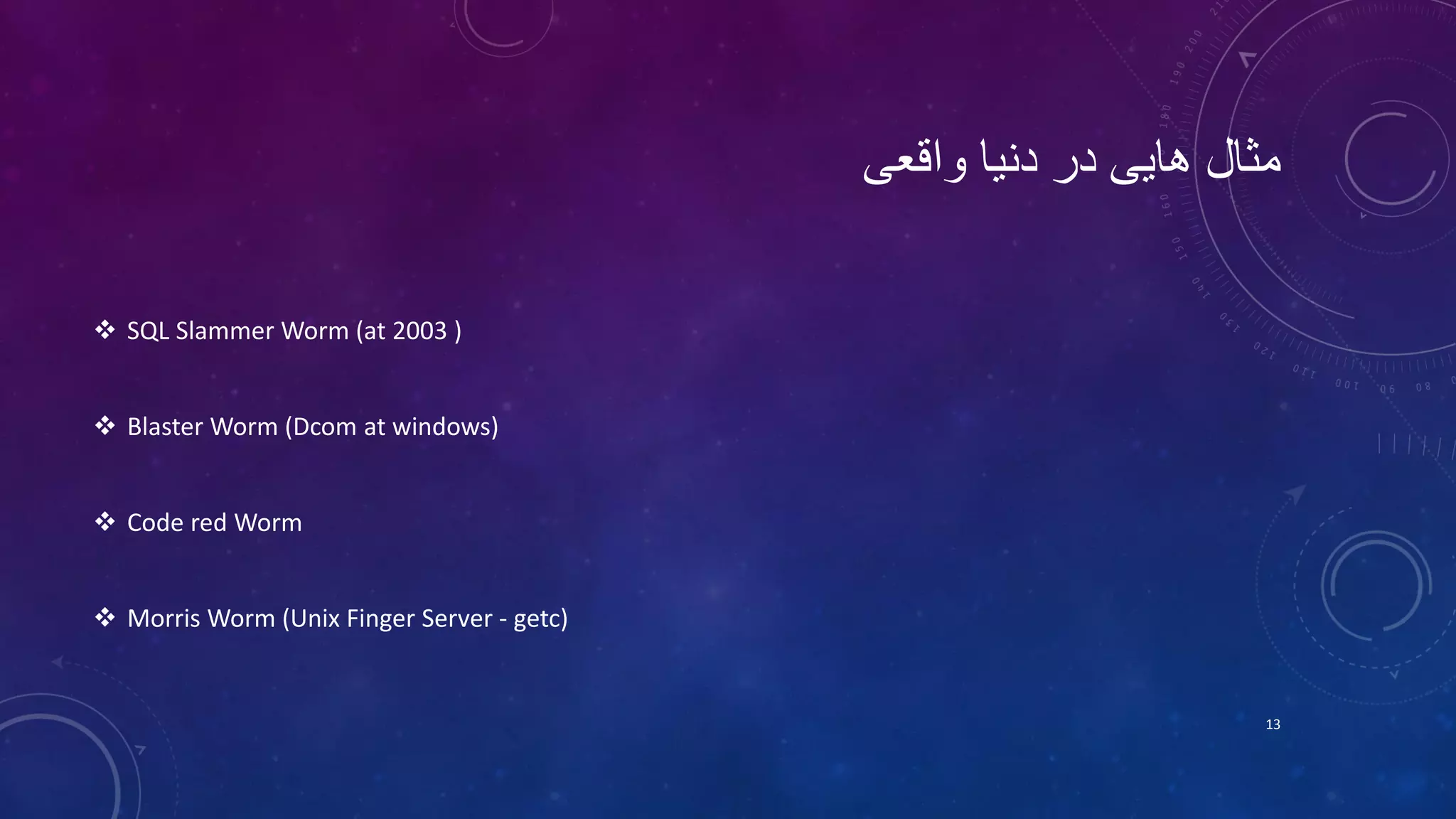 Stack Buffer Overflow Attack | PPT Stack Buffer Overflow Attack | PPT
