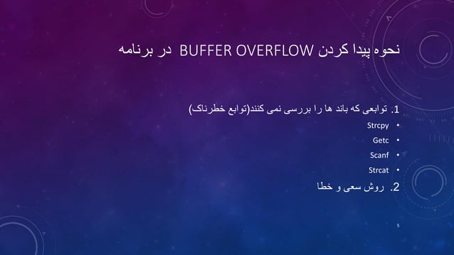 Stack Buffer Overflow Attack | PPT