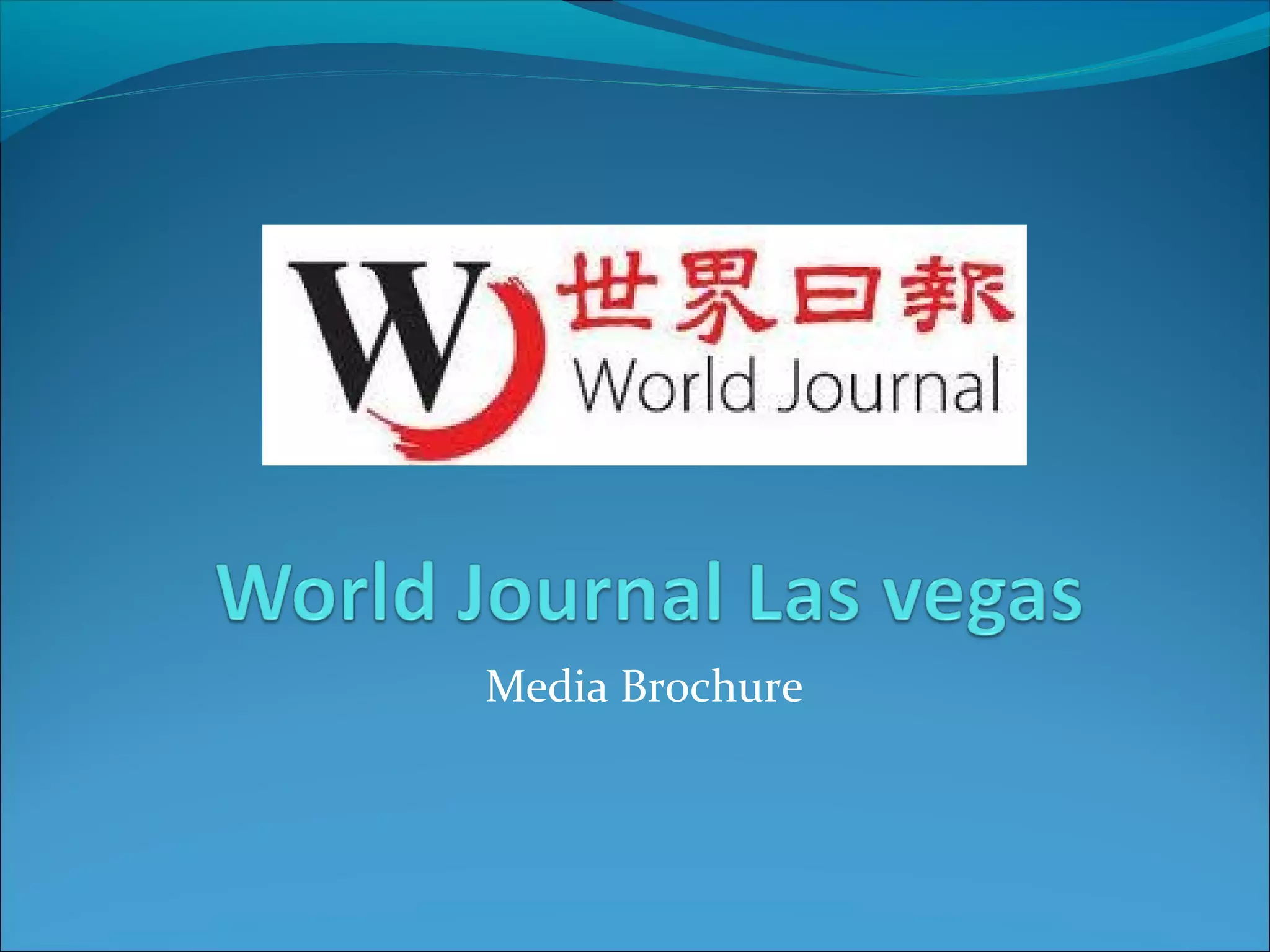 World Journal LV BrainTrust | PPT