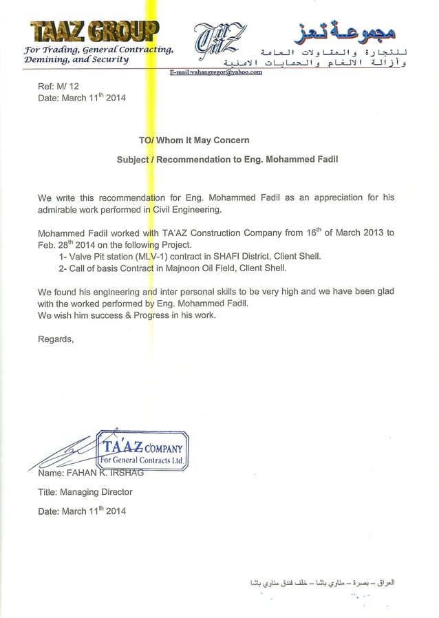 TAAZ Recommendation | PDF