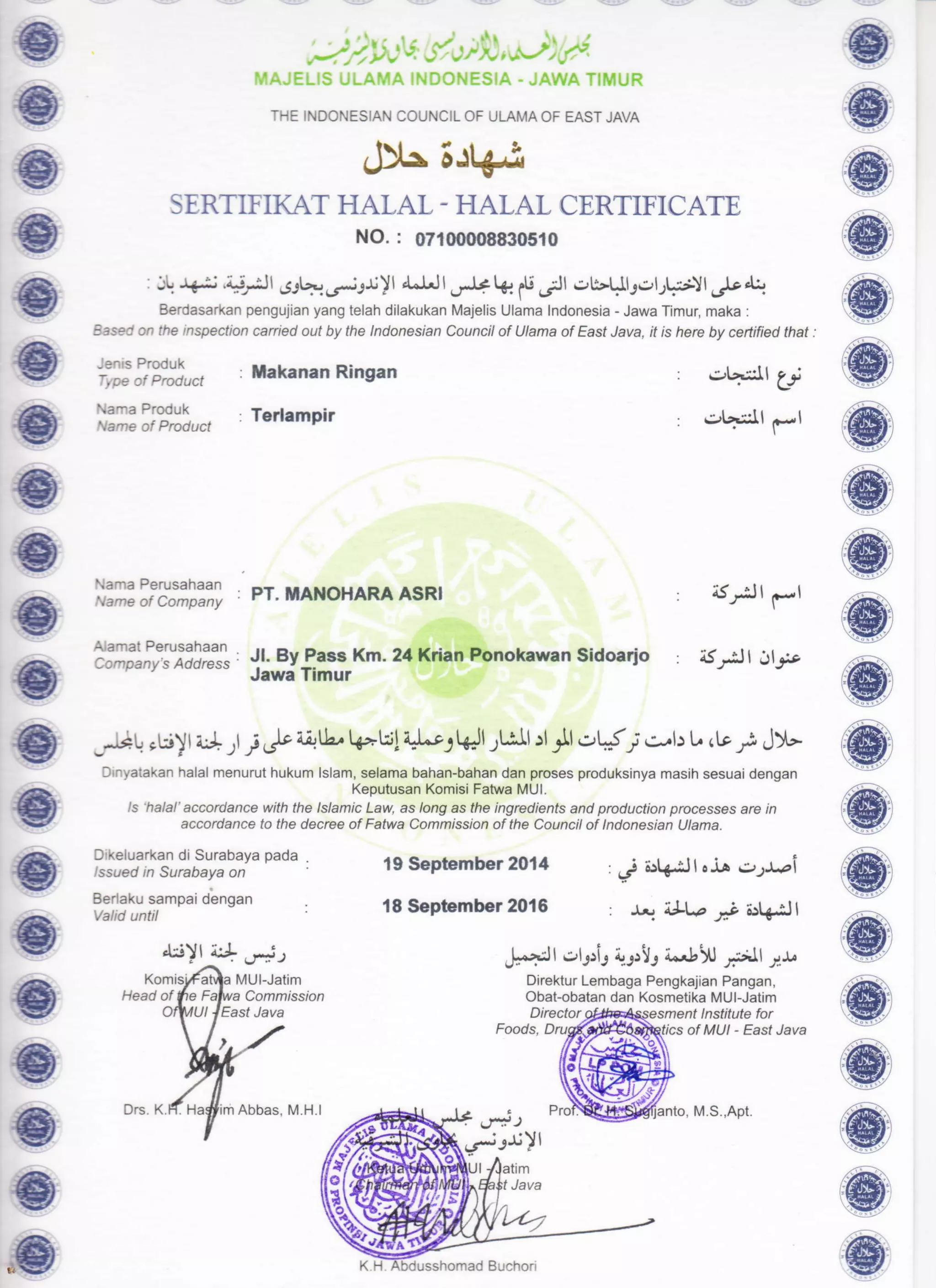 HALAL CERTIFICATE | PDF