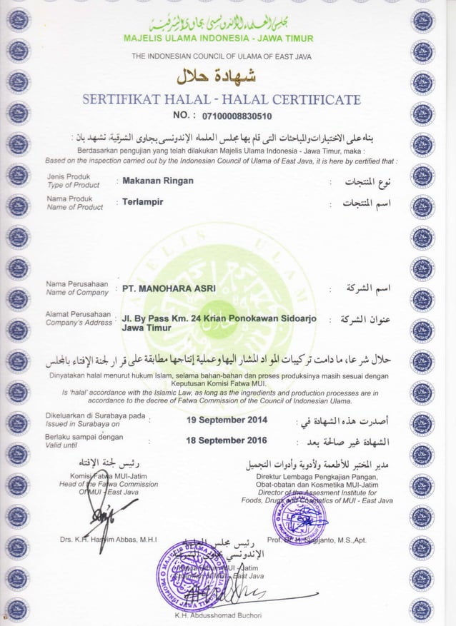 HALAL CERTIFICATE | PDF