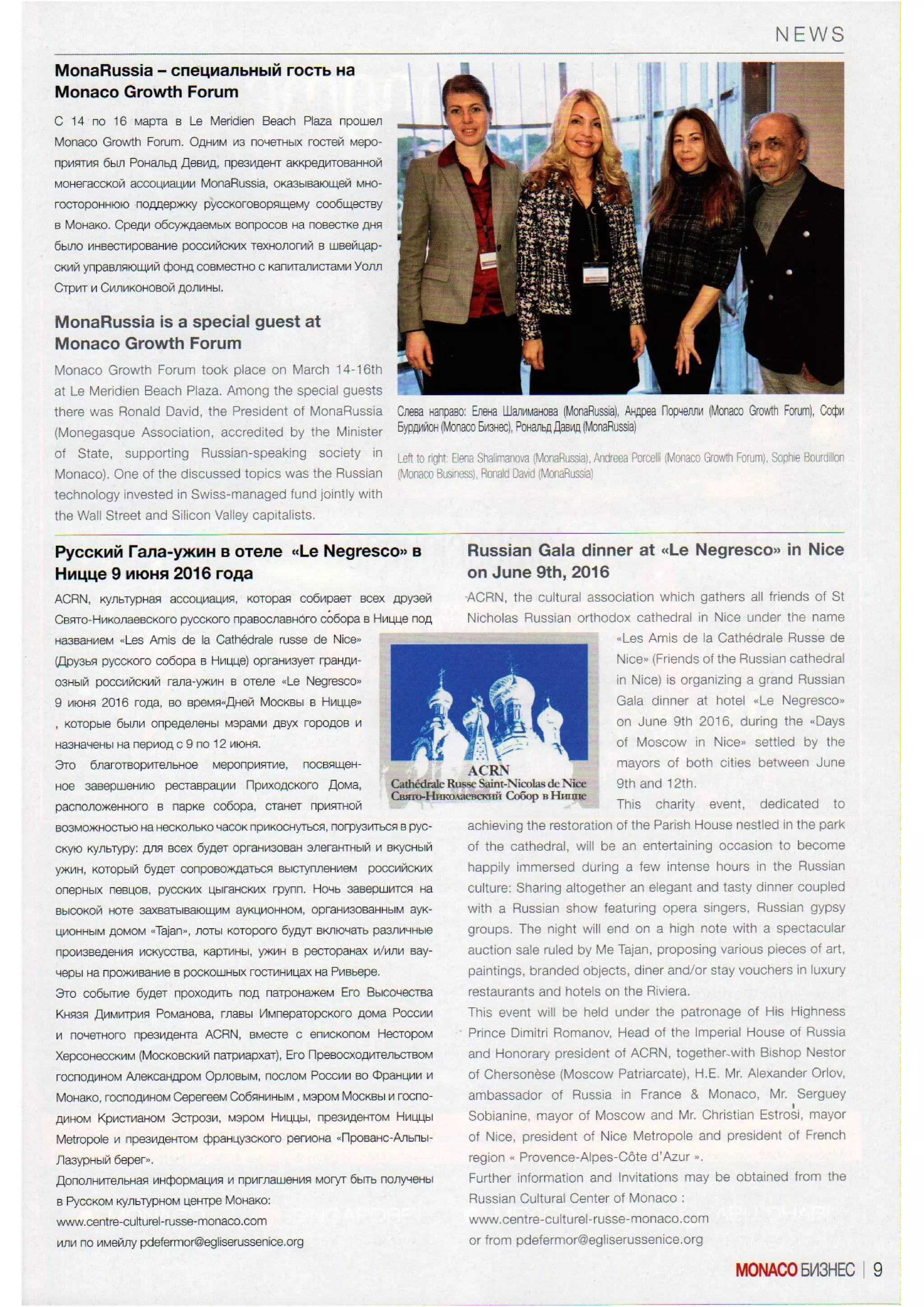 Monaco Business Magazine | PDF