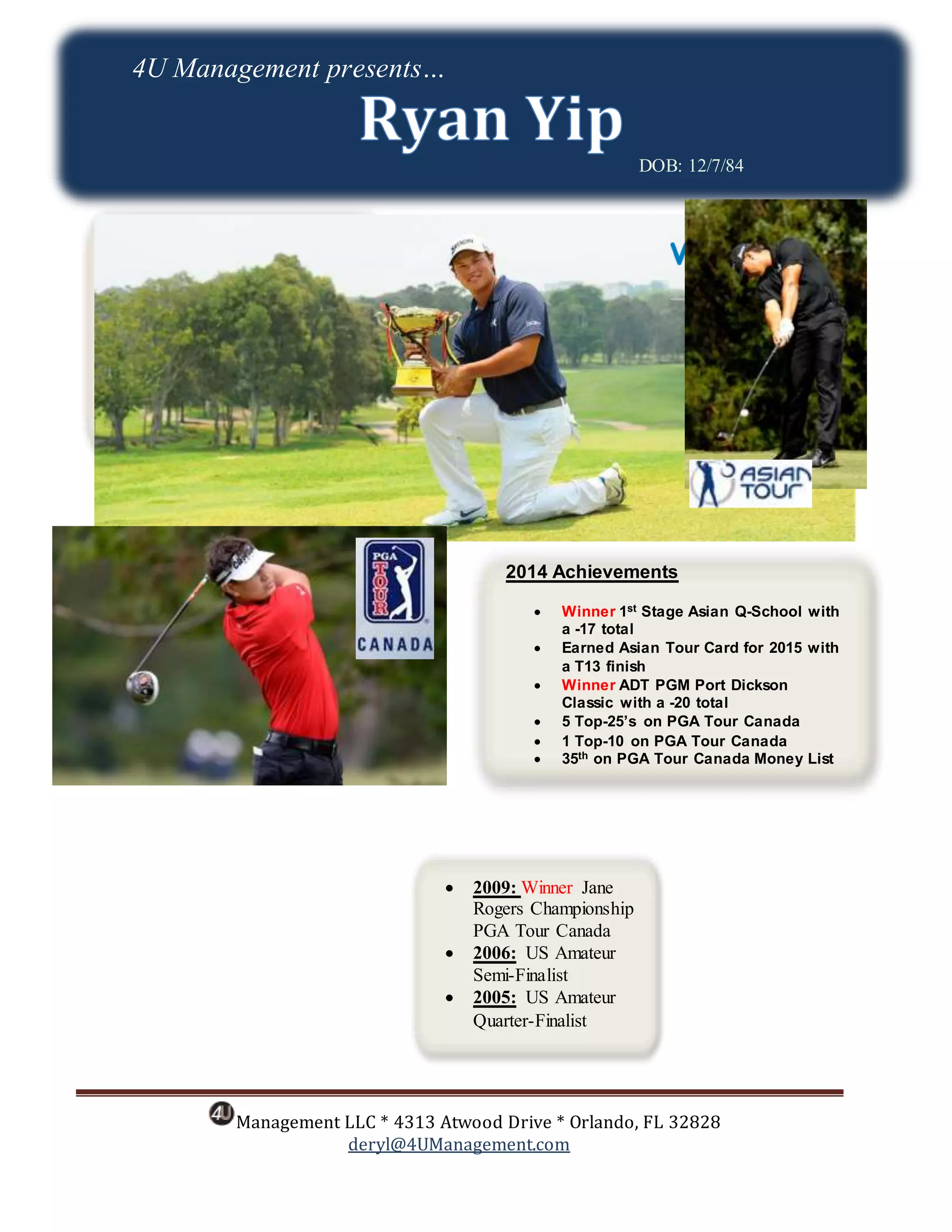 Ryan Yip Resume | PDF