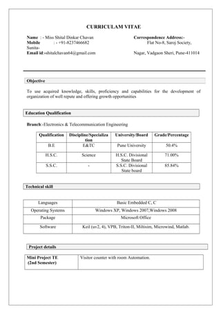 shital Chavan_1437024620598 | DOC | Technology & Computing