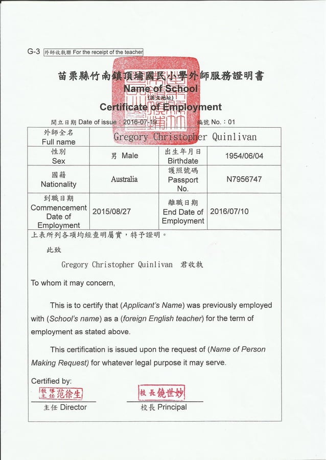 Taiwan References 2015 to 2016 | PDF