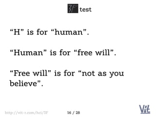 3F test / Introduction | PDF