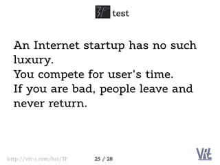 3F test / Introduction | PDF