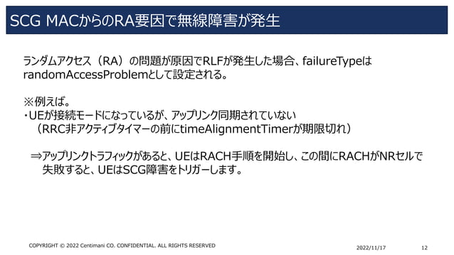 3GPP 5G NSA Detailed explanation 4（Consideration of EN-DC SCG Failure Causes） | PDF | Computer ...