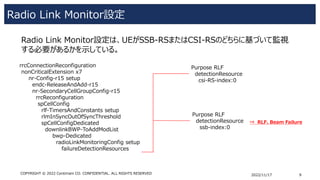 3GPP 5G NSA Detailed explanation 4（Consideration of EN-DC SCG Failure ...