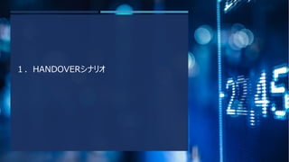 3GPP 5G NSA Detailed explanation 5（EN-DC Handover Call Flow） | PDF