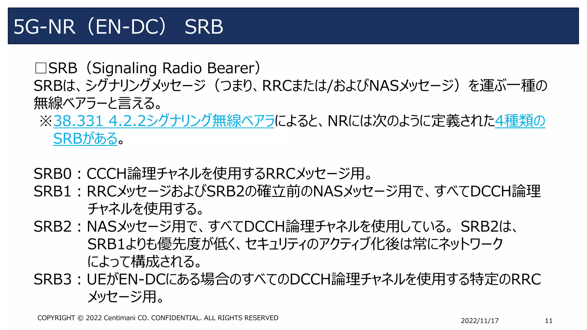 3GPP 5G NSA introduction 1（EN-DC Bearer） | PDF
