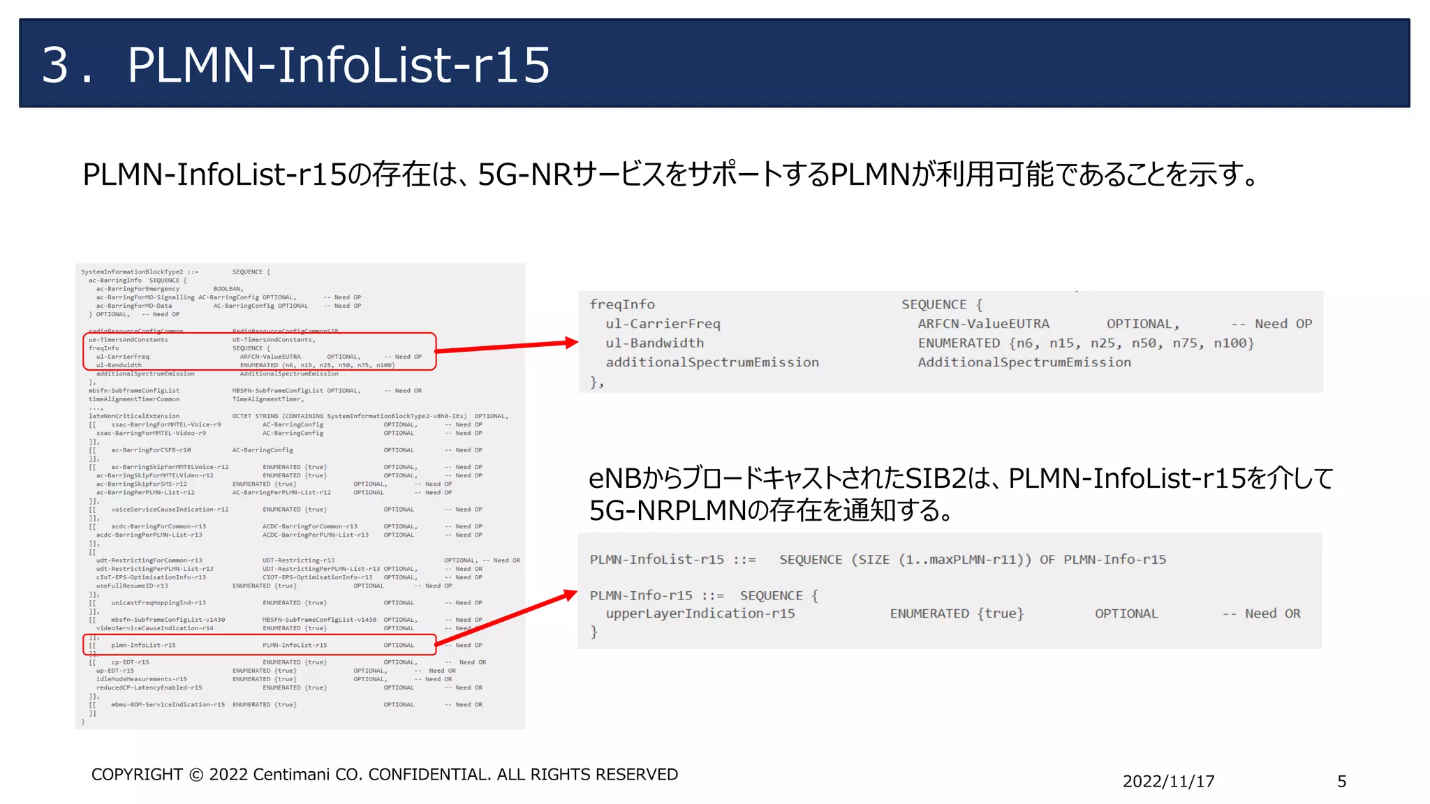 3GPP 5G NSA introduction 3（Flow of EN-DC anchor band recognition） | PPT