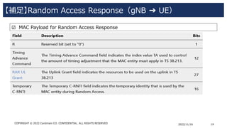 3GPP 5G SA Detailed explanation 4（5G SA RAN and 5GC Access Call Flow） | PDF