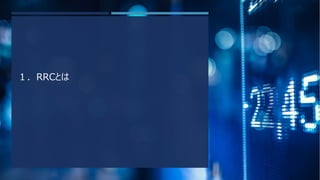 3GPP LTE introduction 2（RRC） | PDF
