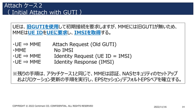 3GPP LTE introduction 3 （Attach） | PDF | Computer Networking | Computing