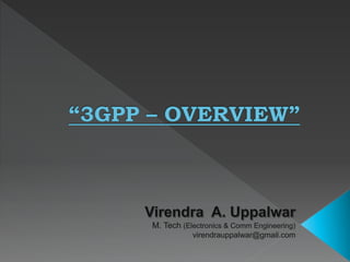3 gpp – overview | PPTX