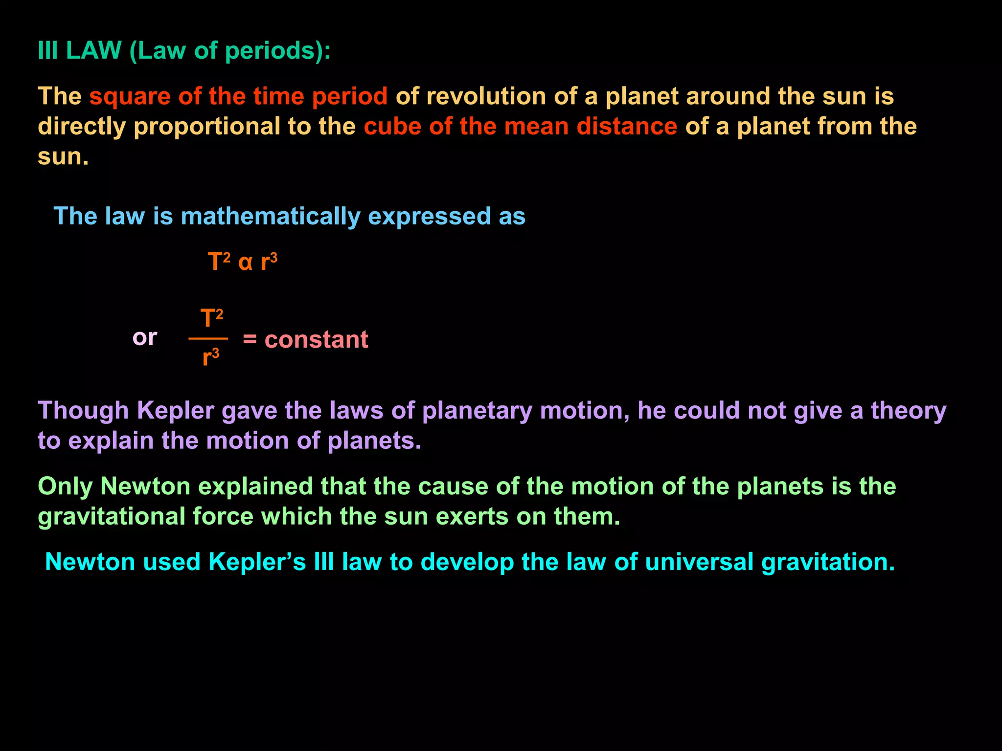 gravitation class 9 | PPT