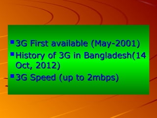 3 g technology | PPT